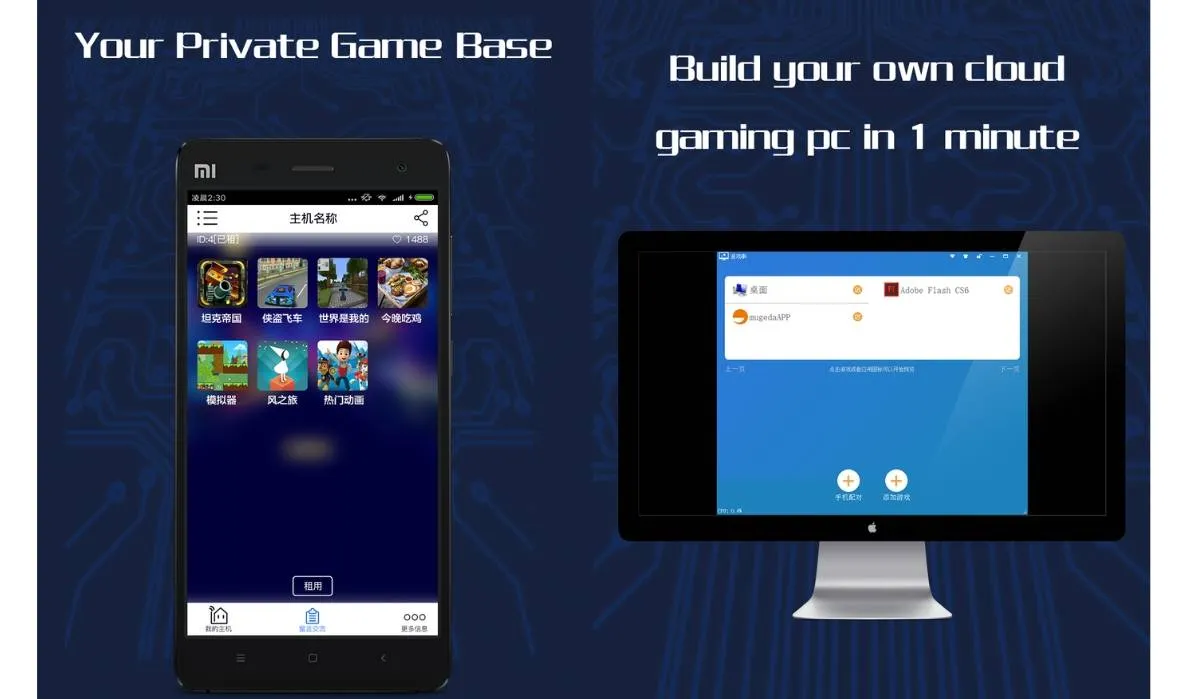 Best cloud gaming apps for Android and IOS in 2023 (free/paid)