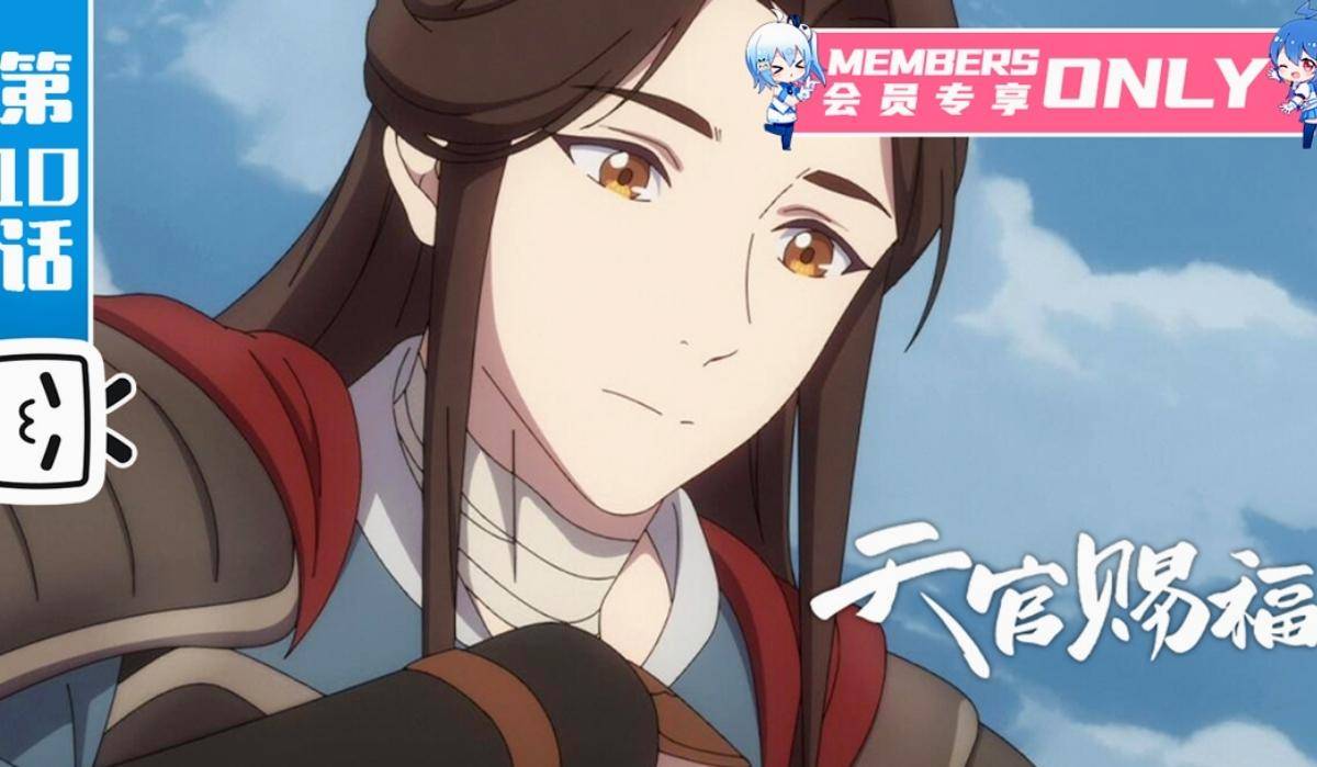 20 Best Chinese Anime to Watch Right Now (Updated 2023)